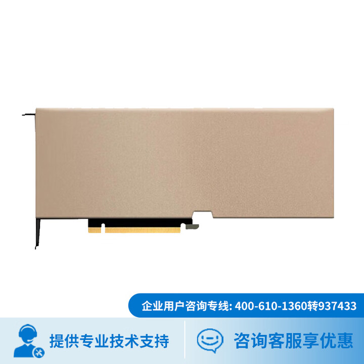 【戴尔戴尔A800-80G】显卡A800-80G GPU服务器显卡 chatGPT深度学习训练 HPC高性能运算推理【行情 报价 价格 评测】-京东