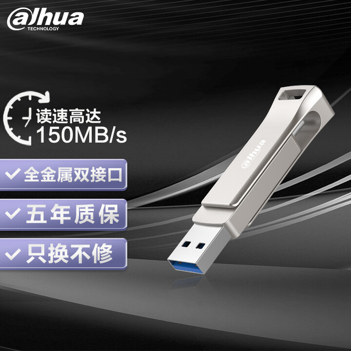 【alhua TECHNOLOGYDH-USB-P629-32-32GB】大华（dahua）32GB Type-C USB3.2手机U盘 ...