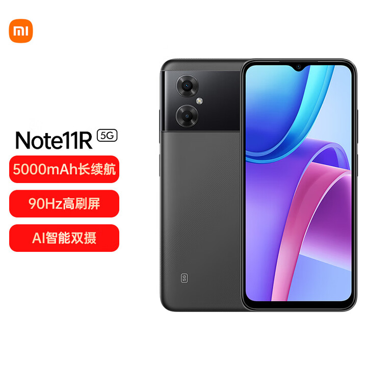 【小米Redmi Note 11R】小米 MI Redmi note11R 5000mAh长续航 6.58英寸高清大屏 6GB+128GB ...