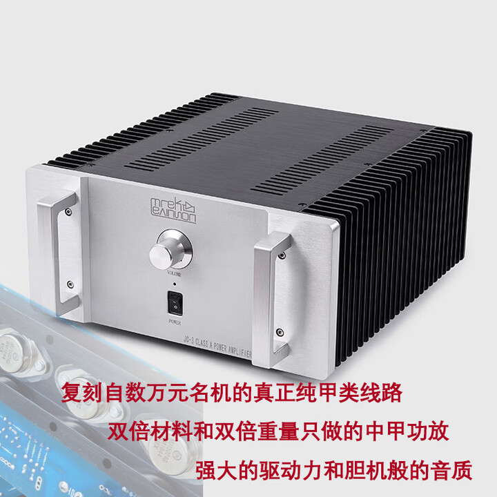 BRZHIFI经典复刻 马克MARK ML2 JC3线路功放整机 论美胆机音色 纯甲类25W+25W输出 带音量-ON金封大管版本【图片 价格 ...