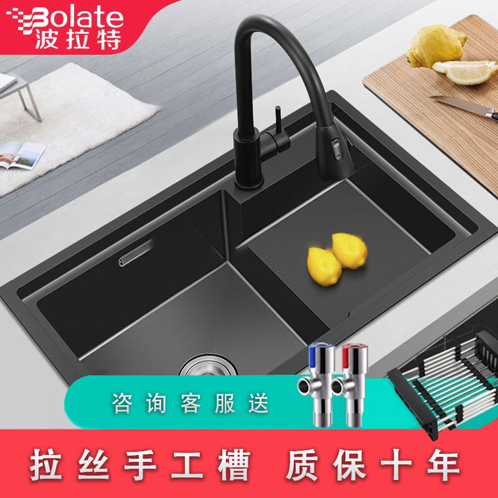 波拉特（Bolate） 厨房304不锈钢阶梯式水槽大单槽纳米洗菜盆高低台阶洗碗池 （纳米黑）78*46无刀架款【抽拉套餐】【图片 价格 品牌 ...
