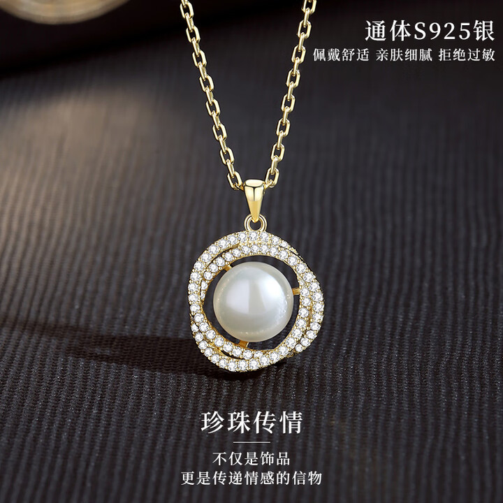PETIYO轻奢高端100%淡水珍珠耳钉项链套装纯银防过敏生日情人节礼物女友 淡水珍珠金色项链【图片 价格 品牌 报价】-京东