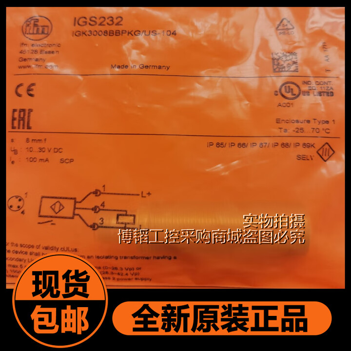 原装IFM接近开关IIS226 IIC211 IGS208 IGT205 200 II5491【图片 价格 品牌 报价】-京东