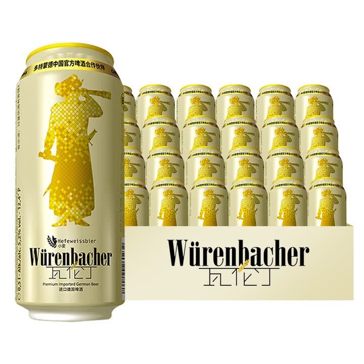 瓦伦丁 （Wurenbacher）啤酒德国原装进口啤酒罐装【新老包装随机发】 瓦伦丁小麦啤酒 500mL 24罐【图片 价格 品牌 报价】-京东