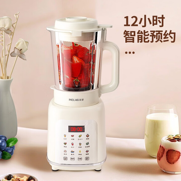 【MELNG美菱MB-LC1501】MELNG美菱 加热破壁营养料理机MB-LC1501【行情 报价 价格 评测】-京东
