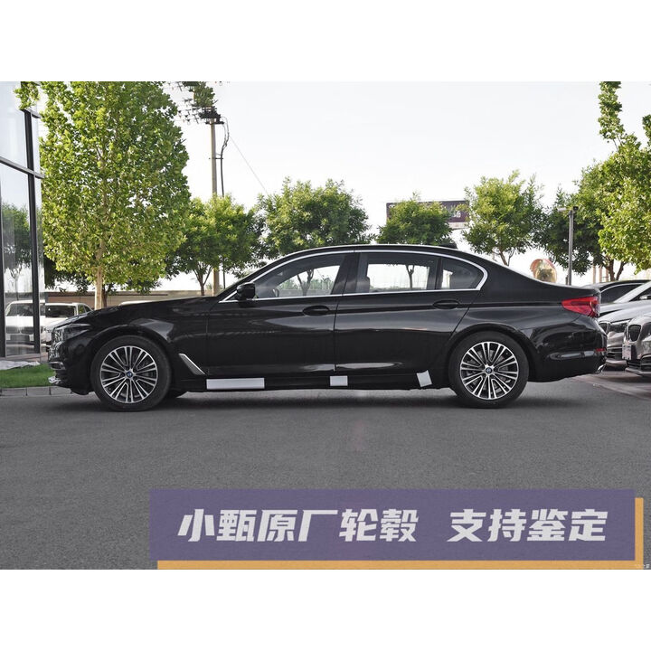 桐汝壁适用宝马540行政原厂18寸轮毂原装钢圈530525528 5系G30 G3 可配轮胎定金（黑底亮面）【图片 价格 品牌 报价】-京东