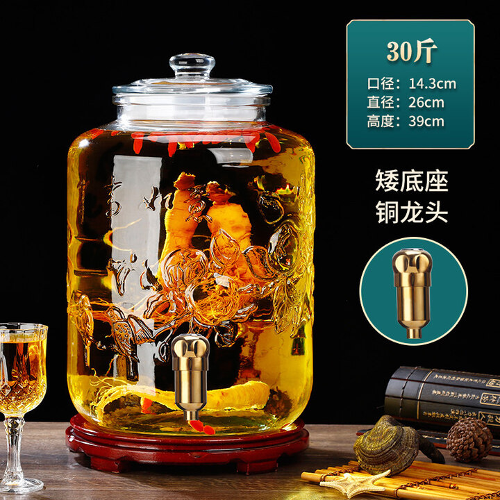 erisi泡酒玻璃瓶龙头加厚密封家用泡酒药酒瓶罐酿酒坛子酒瓶 30斤+铜龙头+矮底座【图片 价格 品牌 报价】-京东