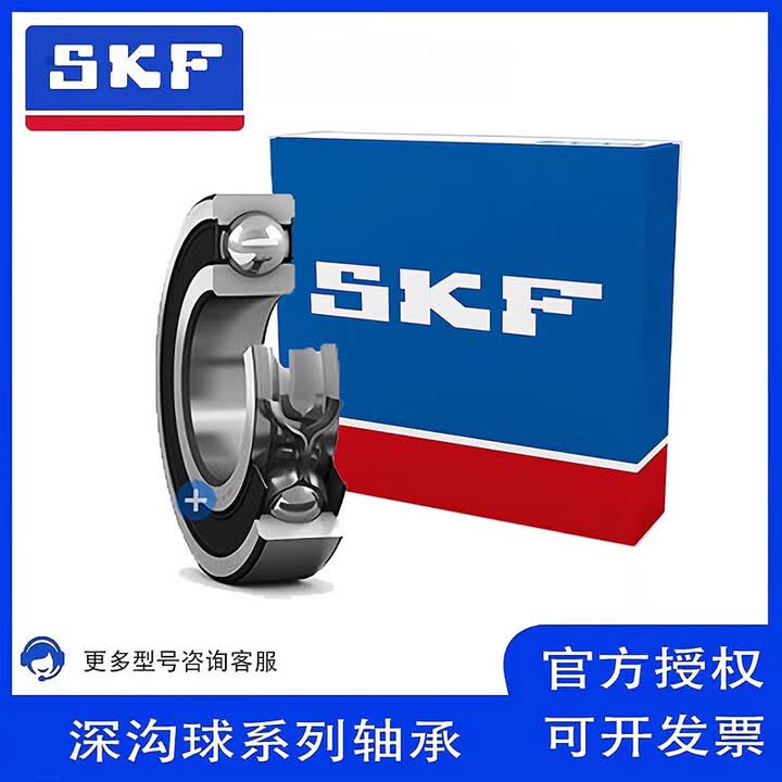SKF薄轴承 61800 61801 61802 61803 61804 61805 61806 6180 61805-2RS1--橡胶密封 ...