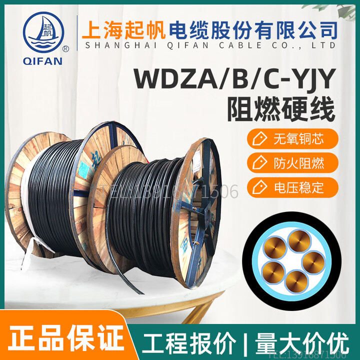 电缆 WDZA/B/C-YJY 2 3 4 5芯*1.5 4 6 10 -185平方低烟无卤 WDZBYJY 3芯 6平方毫米【图片 价格 品牌 报价】-京东