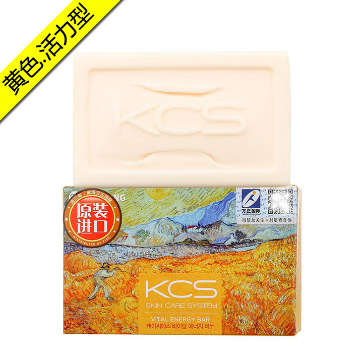 爱敬韩国kalaisi名画香皂 男女士除菌肥皂家用洗脸实惠装 新款爱敬皂 黄色 活动型 5块【图片 价格 品牌 报价】-京东