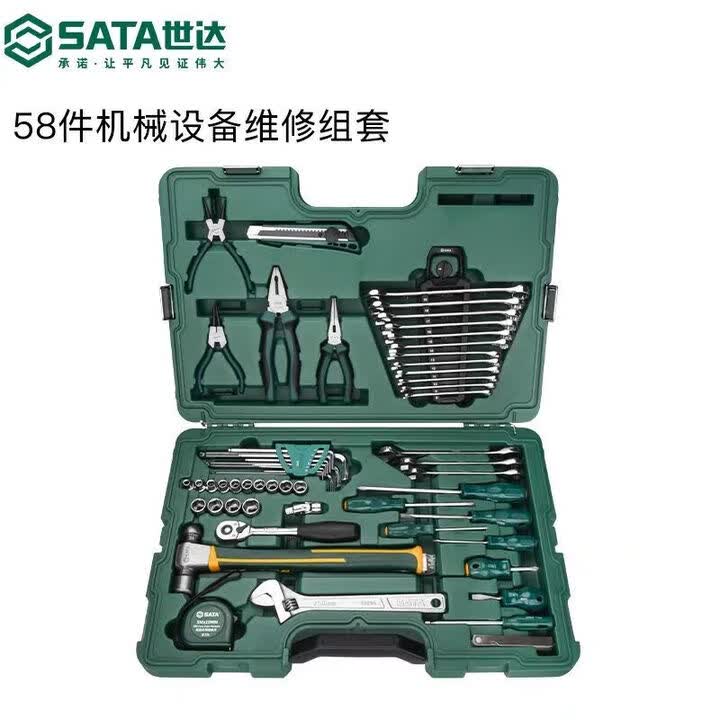 世达（SATA）工具套装 58件机械设备维修组套09516 76件套 09517 9516【图片 价格 品牌 报价】-京东