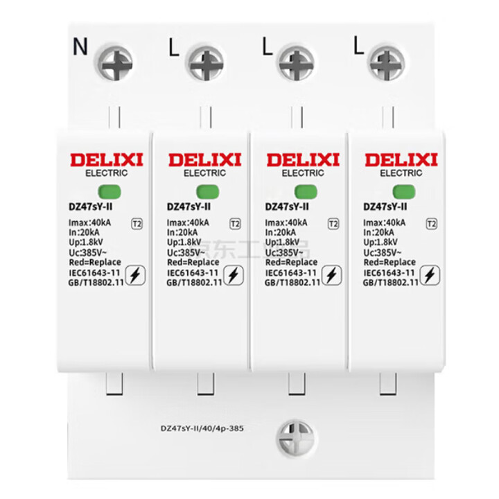 【德力西电气DZ47sY-II 40kA 4P 385V】德力西电气 电涌保护器 DZ47sY-II 40kA 4P 385V；DZ47SY2404【行情 报价 价格 评测】-京东