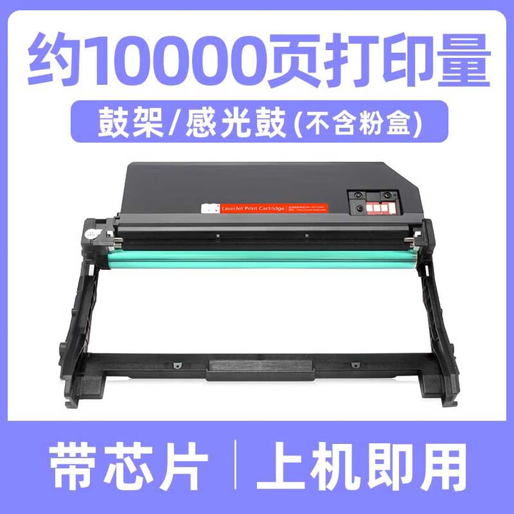 光电通（TOEC）T-03KBH 黑色墨粉盒 适用于OEP2660DN OEP3060DN MP3070DN 粉盒 代用D-10KBH 硒鼓 ...