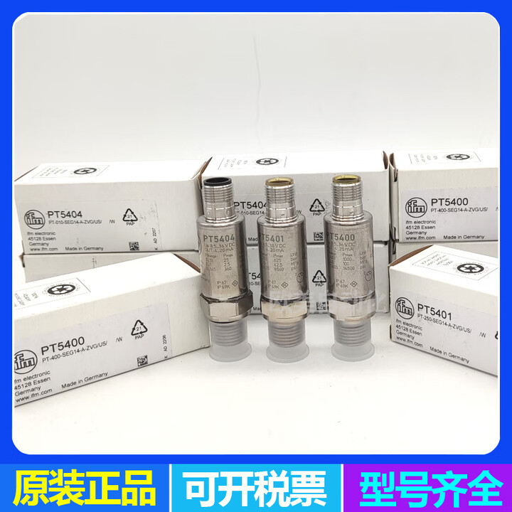 IFMPT5400 PT5401 PT5500 PT5404 PT3550 PT5403压力传感器 具体型号咨询客服【图片 价格 品牌 报价】-京东