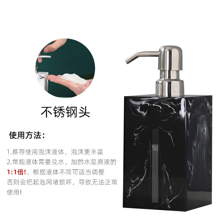 泡沫洗手液按压瓶盒子大理石纹压嘴起泡瓶皂液器沐浴露乳液分装瓶 黑500ml 不锈钢银头 起泡款【图片 价格 品牌 报价】-京东