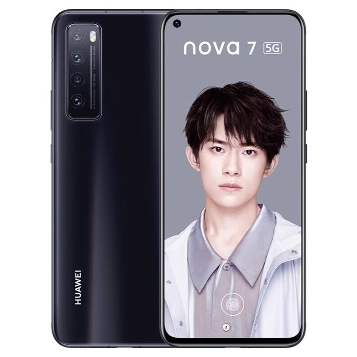 华为Huawei/华为 Nova 7 麒麟985芯片鸿蒙系统7Pro 7SE 5G全网通手机 亮黑色 5GB全网通【8GB+256GB】 Nova7 SE直面屏【展示99薪】【图片 价格 品牌 ...