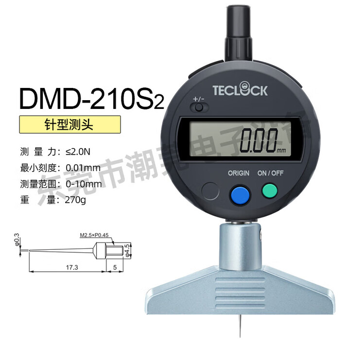 TECLOCK得乐深度计DM-210深度表电路板深度规220/250/DMD-210 DMD-210S2【图片 价格 品牌 报价】-京东