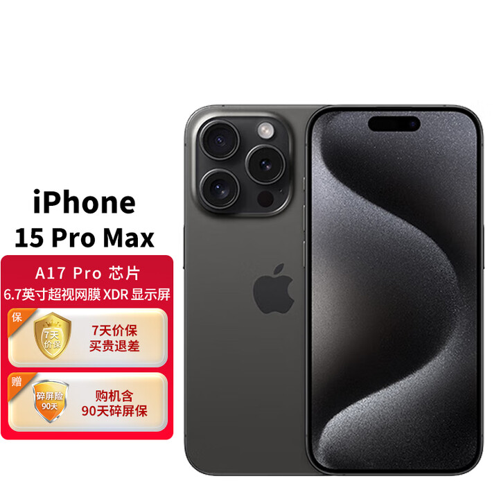 【AppleApple iPhone 15 Pro Max】Apple iphone苹果 15promax A3108 苹果15promax ...