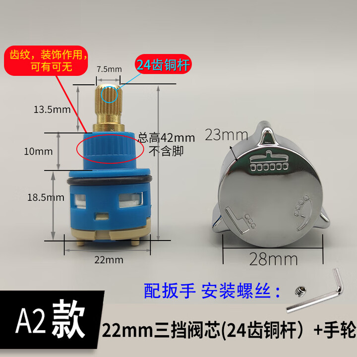 山头林村冷热三档分水器阀芯把手 淋浴花洒3挡切换22mm水龙头开关维修配件 A2款22铜杆三档阀芯+手轮【图片 价格 品牌 报价】-京东