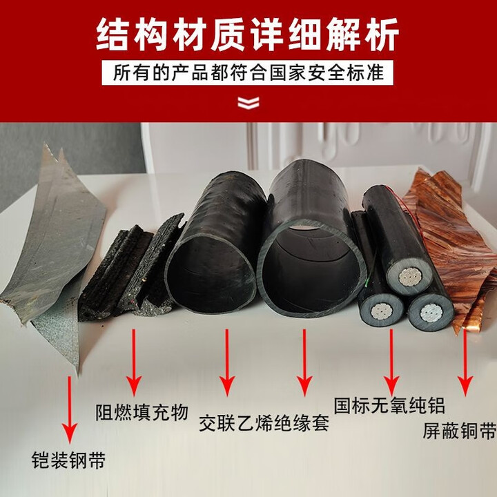 YHGFEE国标铝芯YJ22/YJV22高压电缆铠装35 50 70 95 120 铝芯10KV3*35平方(1米)【图片 价格 品牌 报价】-京东