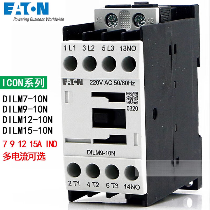 伊顿伊顿穆勒接触器DILM9-10N DILM12-10N 15-10N交流220v直流24 DILM9-10N(220V50/60HZ)交流 ...