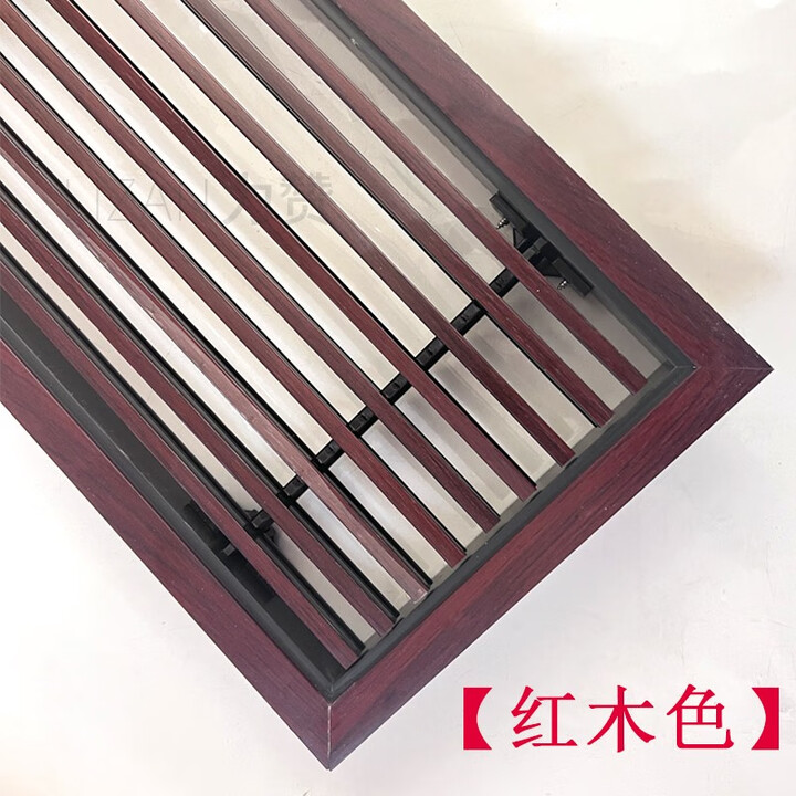 云启格定制中央空调出风口ABS塑钢仿木纹线性出风口可拆装饰仿木质百叶 红木色 尺寸定制【图片 价格 品牌 报价】-京东