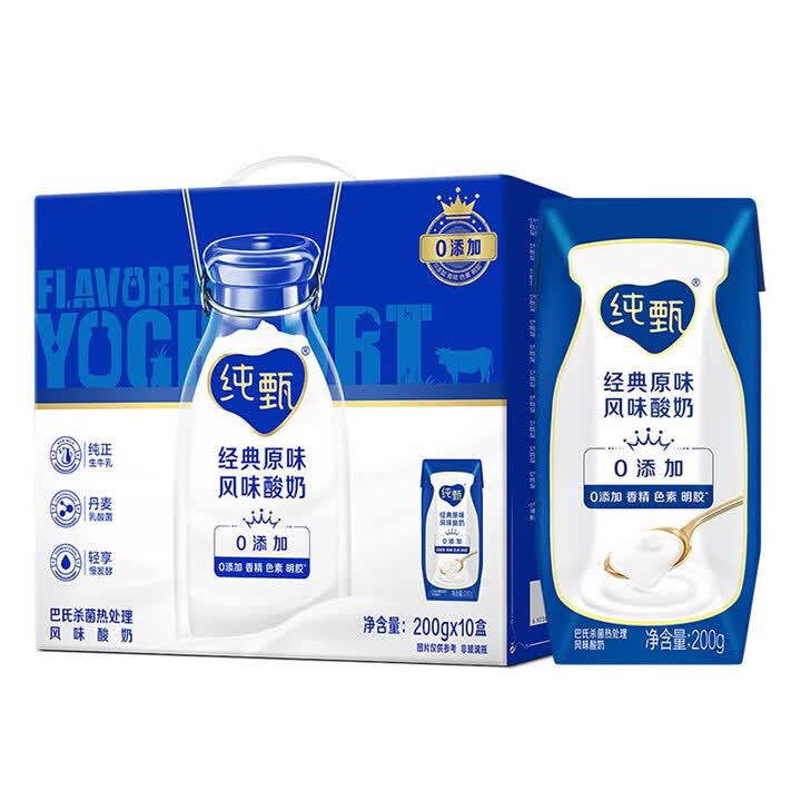 【蒙牛200g*10盒】蒙牛纯甄原味酸奶200g*10盒【行情 报价 价格 评测】-京东