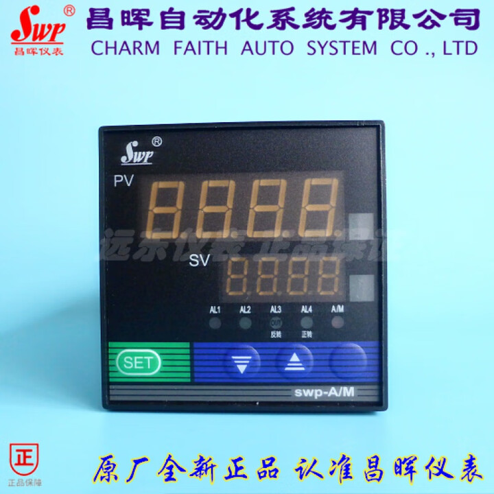 昌晖仪表 SWP-ND智能数显手动操作器-010-020-23-HL-A/M手操器 SWP-ND935-020-23/12-HL【图片 价格 ...