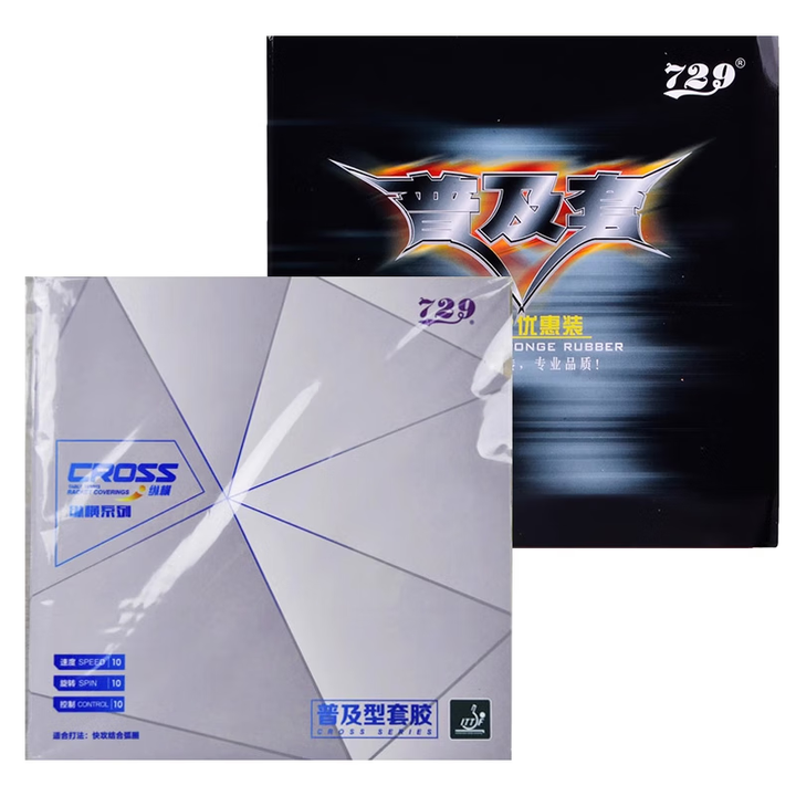 729天津友谊729焦点3天翼内能乒乓球普及套训练套胶乒乓球拍反胶粘性 普及套 蓝色胶皮一张【图片 价格 品牌 报价】-京东