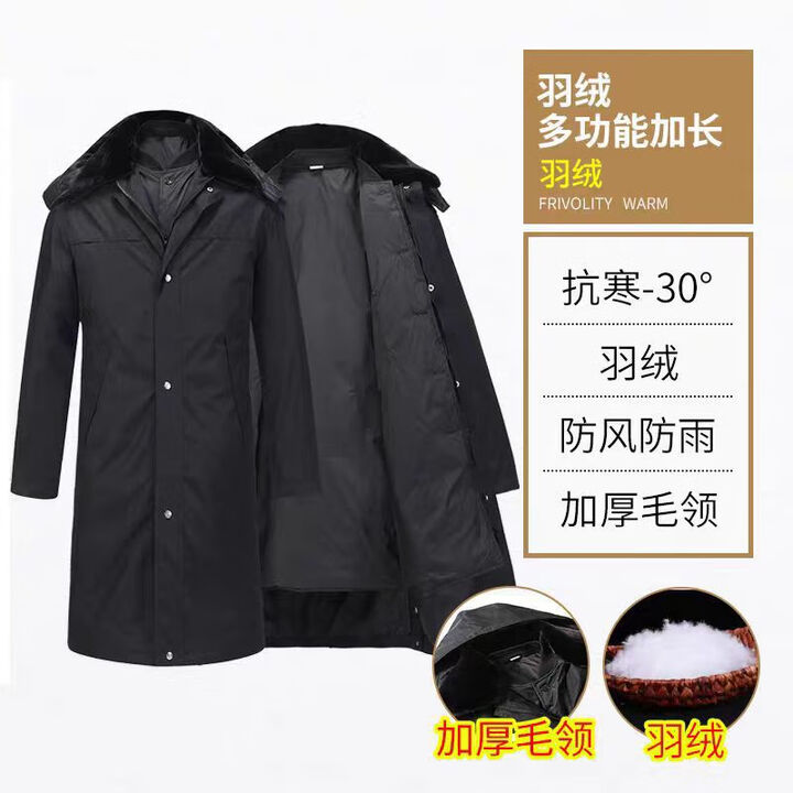 【尚优不凡YLBB-YRDY-RF】尚优不凡 反光保安服冬季防寒服加厚棉袄保暖劳保工作服加长羽绒服羊绒大衣冬季棉服可定制【行情 报价 价格 ...