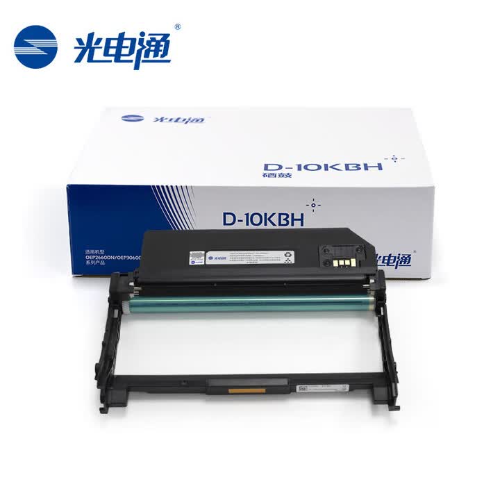 【光电通耗材】光电通D-10KBH原装黑色硒鼓（适用OEP2660DN/OEP3060DN/MP3070DN打印机）印量10000页【行情 ...