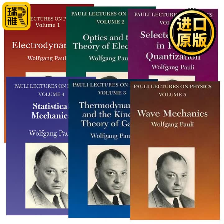 《Pauli Lectures on Physics 泡利物理学讲义系列1-6册 英文原版 Wolfgang Pauli 进口原版图书 全英文 ...