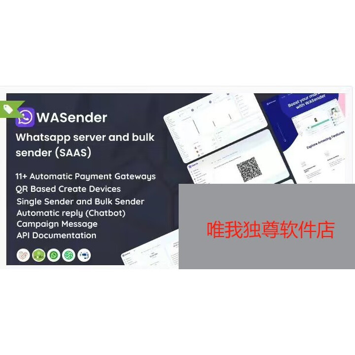 WASender 2.0 - Whatsapp server and bulk sender商务服务【图片 价格 品牌 报价】-京东