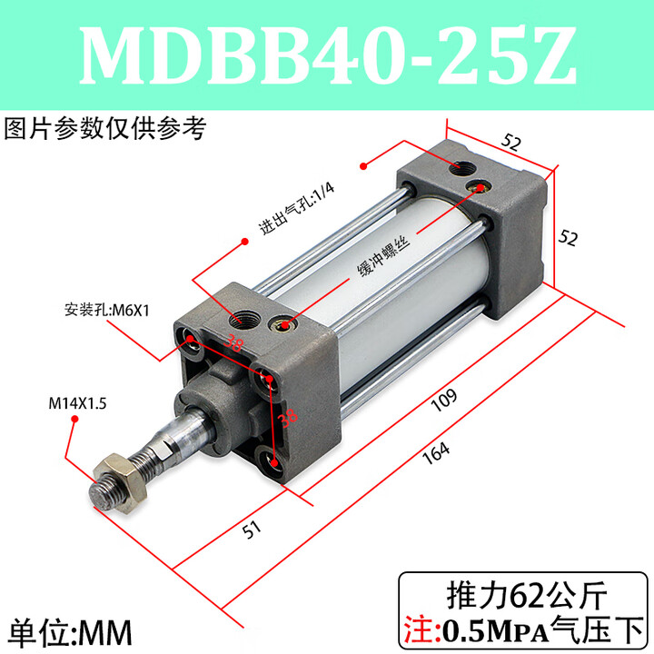 SMCSMC气缸MDBB32/40/50/63/80/100/125-50/75/100/125/150/ MDBB40-25Z【图片 价格 品牌 报价】-京东