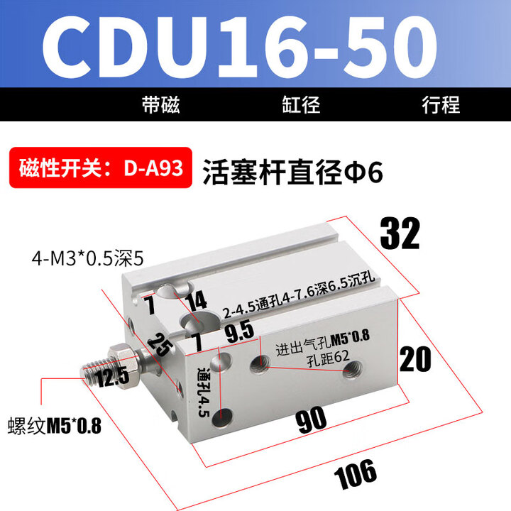 SMC自由安装气缸CDU16/20 *5D*10D*15D*25D*30D*35D*40D*45D*50D CDU CDU16-50D【图片 ...