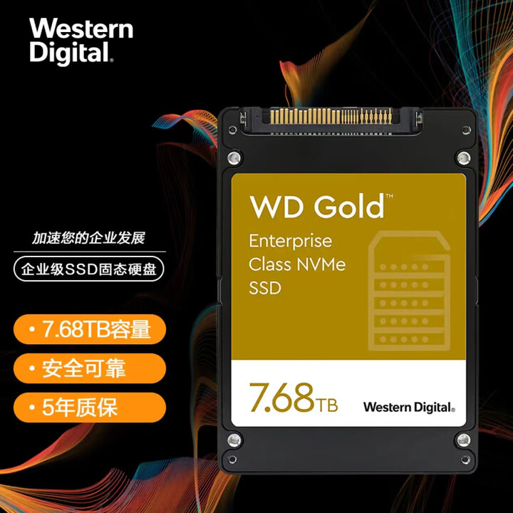 西部数据SN600 7.68TB 企业级SSD U2 固态硬盘金盘 U.2 NVMe协议 WD Gold 960G 1.92TB HGST ...
