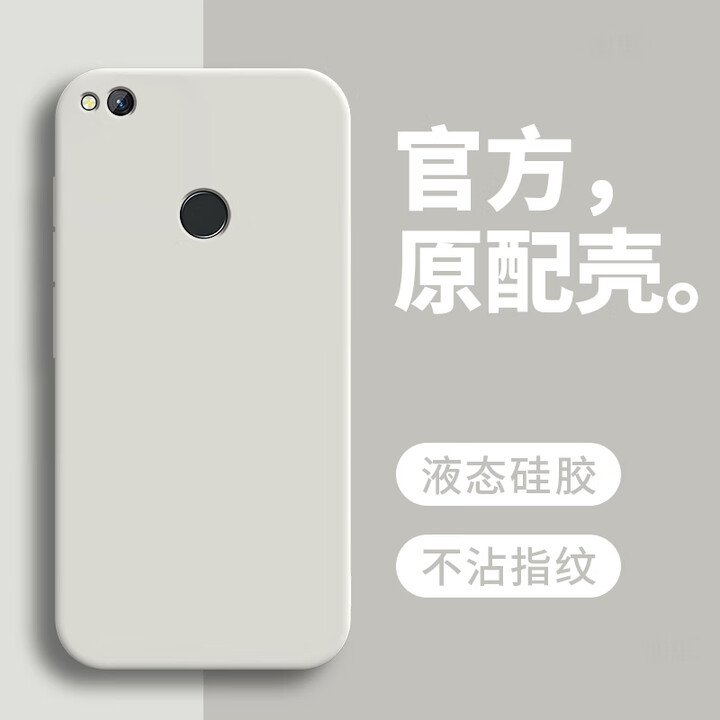 恋思适用华为荣耀8青春版手机壳honor8lite保护套PRA一AL00软硅胶aloox全包防摔praal新款praaloo男女 【古董白】单 ...