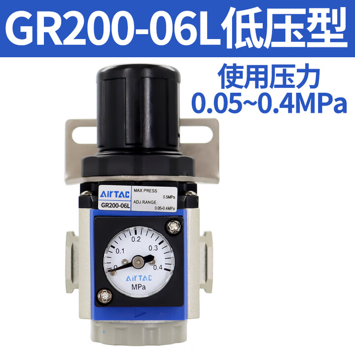 亚德客（AIRTAC）气动调压阀GR200-08气压可调式调节阀空气减压阀气体 GR20006LF1 低压款【图片 价格 品牌 报价】-京东