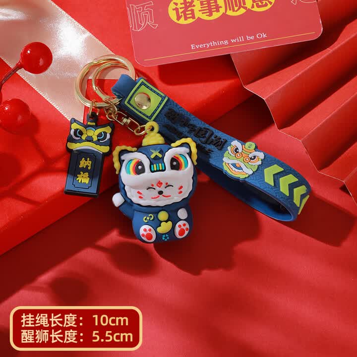 龙猫醒狮招财猫可爱钥匙扣老虎小挂件龙年公仔卡通包包挂饰钥匙链 大号蓝色纳福【图片 价格 品牌 报价】-京东