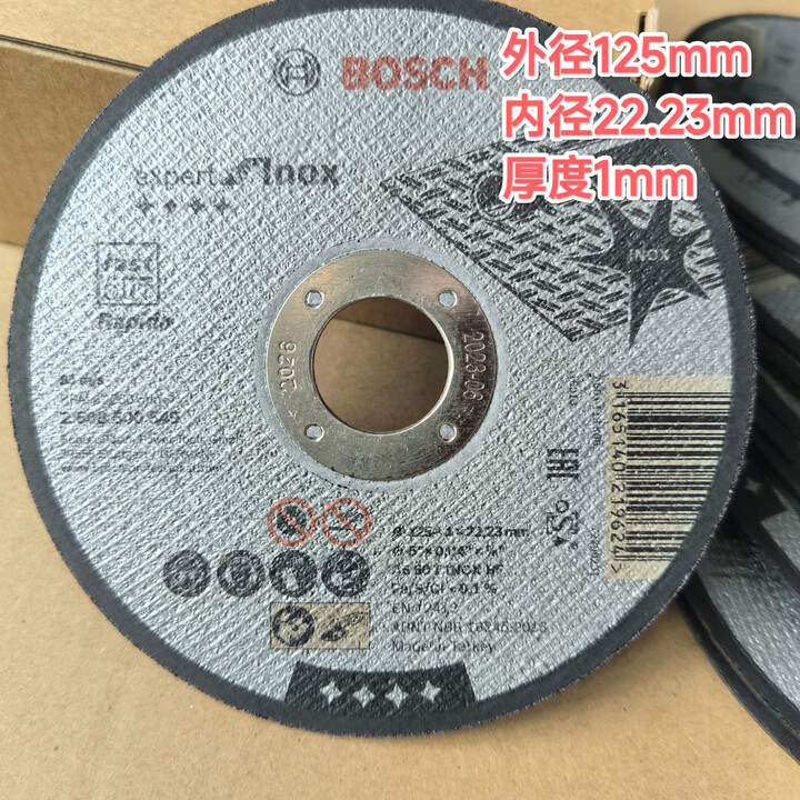 博世土耳其进口原装砂轮切割片不锈钢125*1*22.23mm 2608600549砂 片-不锈钢【图片 价格 品牌 报价】-京东