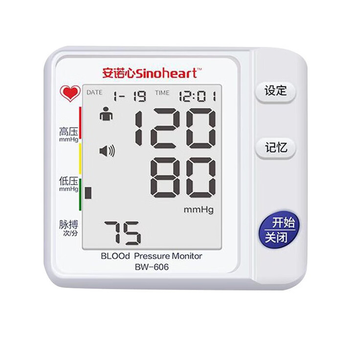 三诺 诺凡Sinofine电子血压计手腕式BW-606型 在售【图片 价格 品牌 报价】-京东