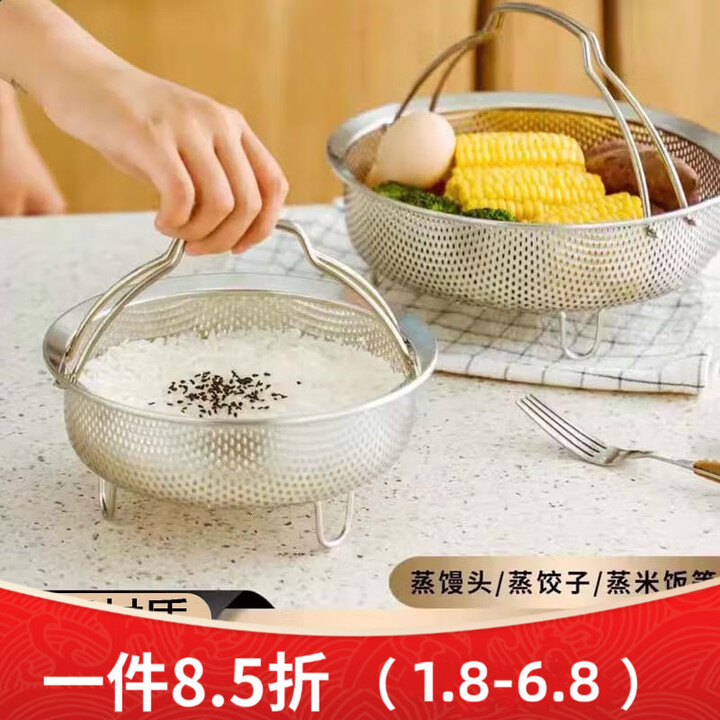 多瑙梦304不锈钢蒸笼电饭锅米汤分离蒸饭神器蒸米饭蒸格蒸架沥米饭笼屉 14cm蒸饭笼304不锈钢【图片 价格 品牌 报价】-京东