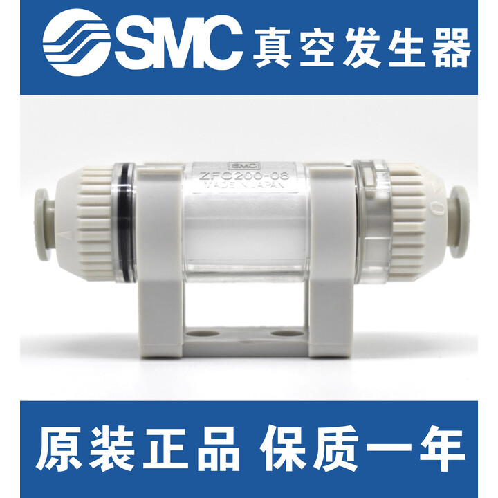 SMC原装ZFC53/74-04-06-08B/X01/X02管道型负压真空过滤器 ZFC200-06 ZFC74-B【图片 价格 品牌 报价】-京东