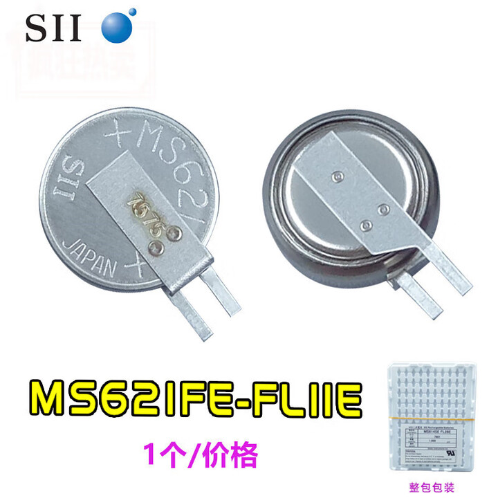 精工MS621FE-FL11E可充电3V打印机贴片电池ML621S/DN和ML621-TZ1 MS621FE-FL11E(精工 品牌)【图片 ...