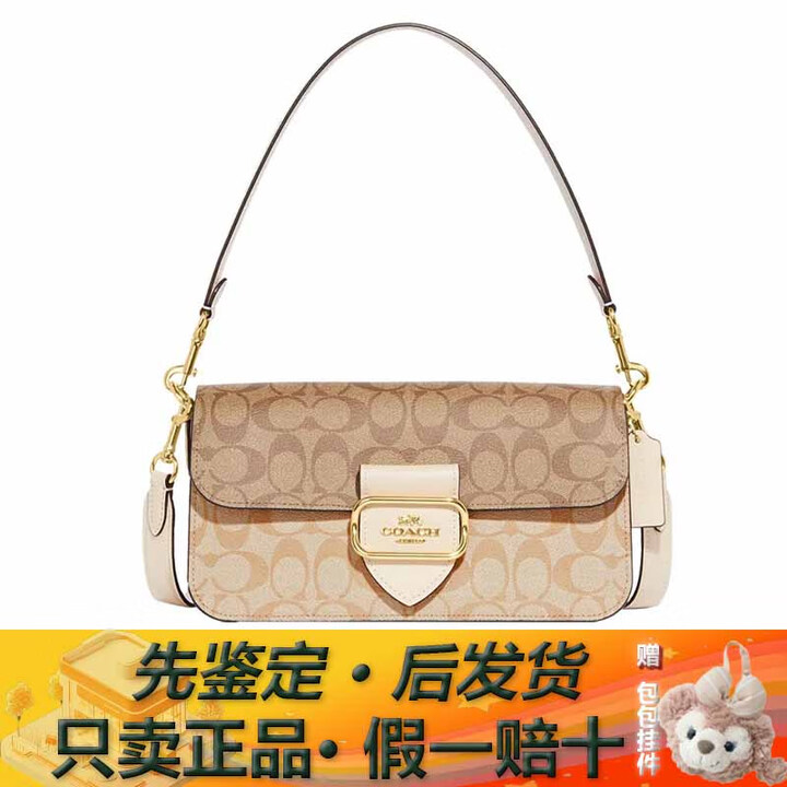 蔻驰（COACH）女包Morgan 复古拼色经典老花单肩包斜挎包【节日礼物】七夕送礼 浅卡其色CH506-IMOT4（大号）【图片 价格 品牌 ...