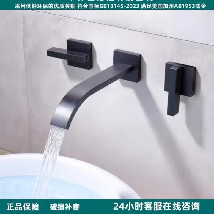 科勒箩瑞全铜K-14602T嵌入墙式洗脸盆三孔双把暗装面盆冷热水龙头墙出 K-14602T-4黑色【图片 价格 品牌 报价】-京东