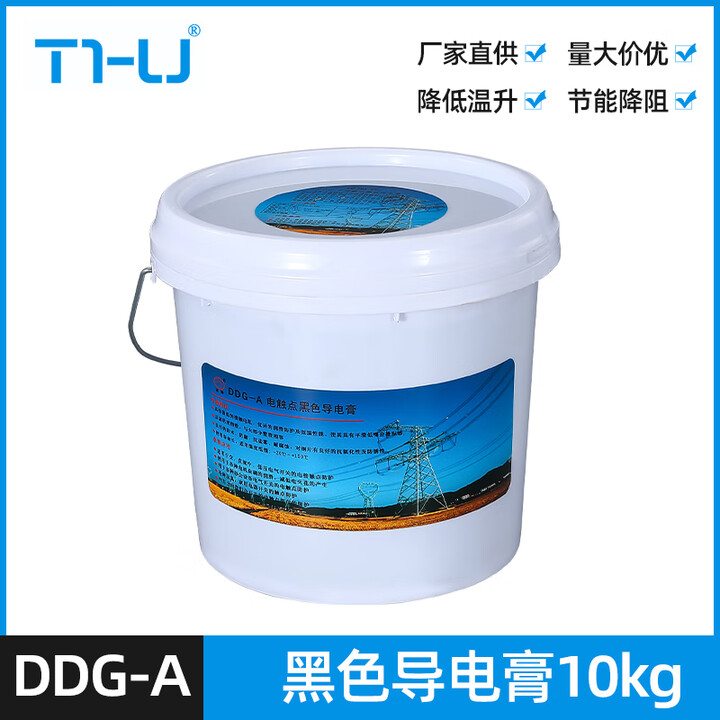 高效电接触DDG-A导电膏化学电力汽车复合脂耐高温耐高压电防氧化 10公斤黑色【图片 价格 品牌 报价】-京东