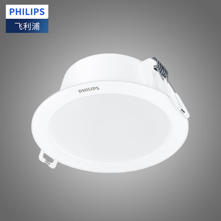 【飞利浦DN200 G3 LED12 865 13W D150 CN】飞利浦（PHILIPS）LED12 DN200 筒灯射灯商场照明嵌入式筒 ...