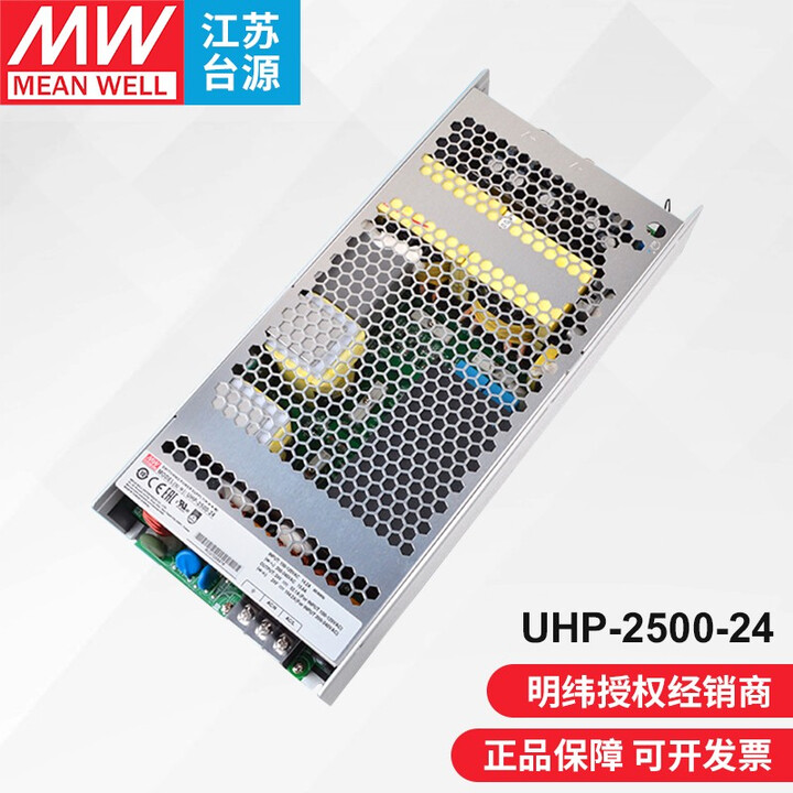 明纬（MEANWELL） UHP-2500超薄型带PFC功能电源90~264V输入(2500W左右） UHP-2500-24 24V104 ...