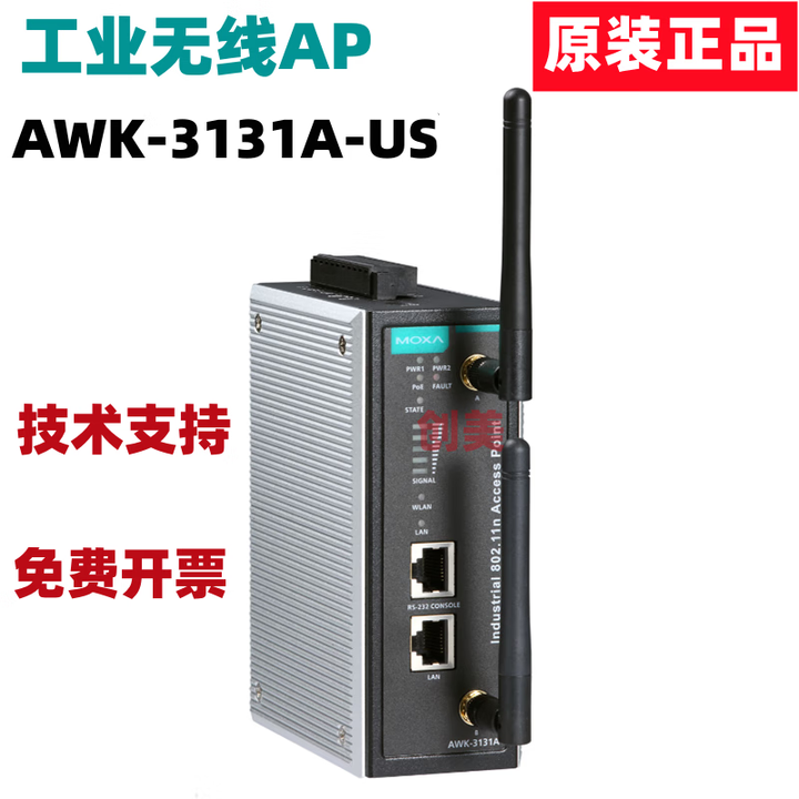 适用于MOXA 工业无线A AWK-3131A-US【图片 价格 品牌 报价】-京东